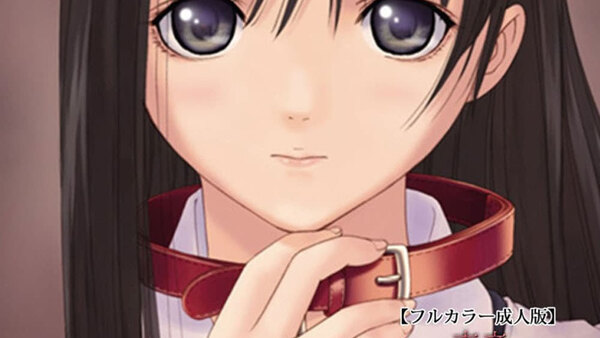 Shinshou Genmukan Episode 1