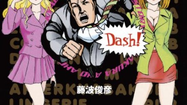 Only You: Viva! Kyabakura Episode 1