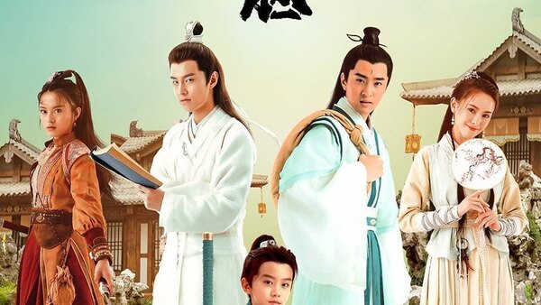Justice Bao the Legend of Young Season 1 Episode 1
