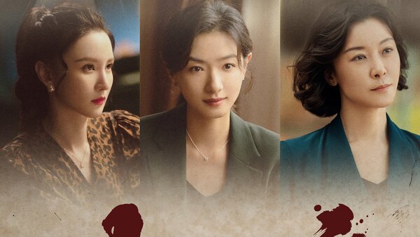 Game of Wisdom Season 1 Episode 1