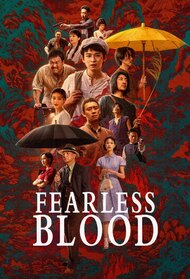 Fearless Blood (TV Series 2023)