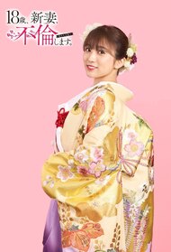 The Princess Bodyguard's Love (TV Series 2023)