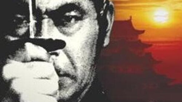 Epic Chushingura Season 1 Episode 1