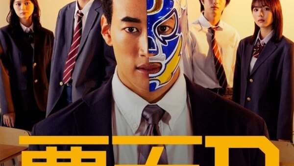 Fukumen D Season 1 Episode 1