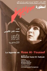 The Legend of Rose Al-Youssef (2002)