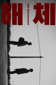 The Detachment (2023)