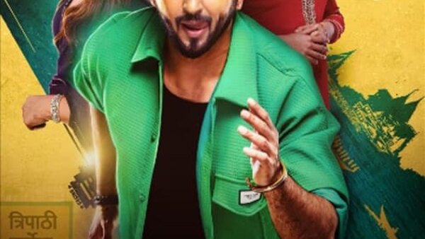 Tatlubaaz Season 1 Episode 1