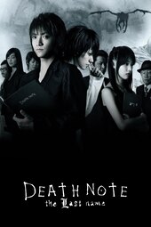 Death Note: New Generation (TV Series 2016)