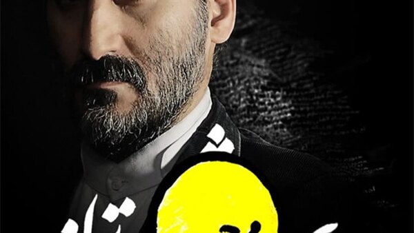 Audit Season 4 Episode 1