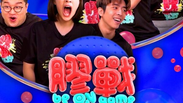 Be ON Game Season 1 Episode 1