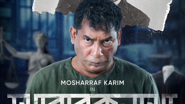 Mobaroknama Season 1 Episode 1