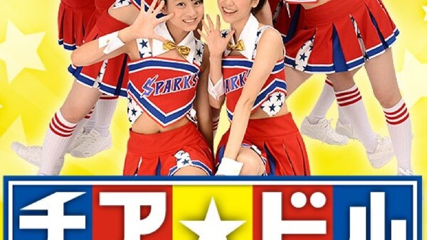 Cheer ☆ Dollar Season 1 Episode 1