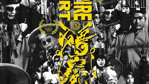 Vampire Expert Season 1 Episode 1