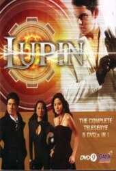 Belfort & Lupin (TV Series 2025 - Now)