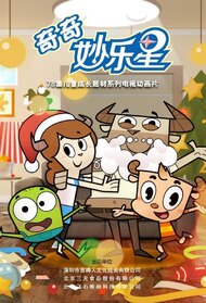 Miracle Star (TV Series 2014 - 2017)