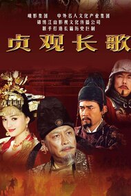 The Story of Zhen Guan (TV Series 2007)