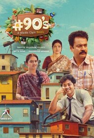 #90’s - A Middle Class Biopic (TV Series 2024 - Now)