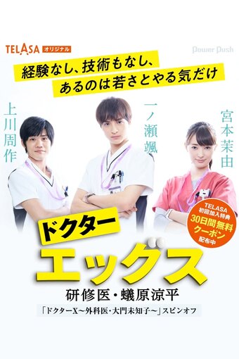 Telasa Originals (Recently Aired), an auto list of TV Shows by SIMKL