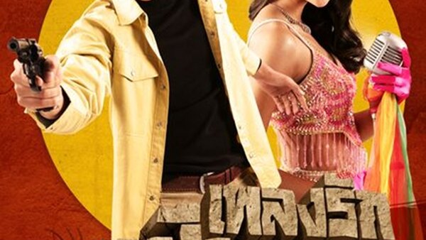 Pleng Rak Pha Puen Taek Season 1 Episode 6