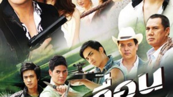 Kohn Teun Season 1 Episode 1