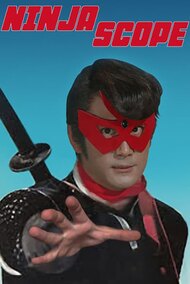 Akakage: 3-D Adventure Movie (1969)