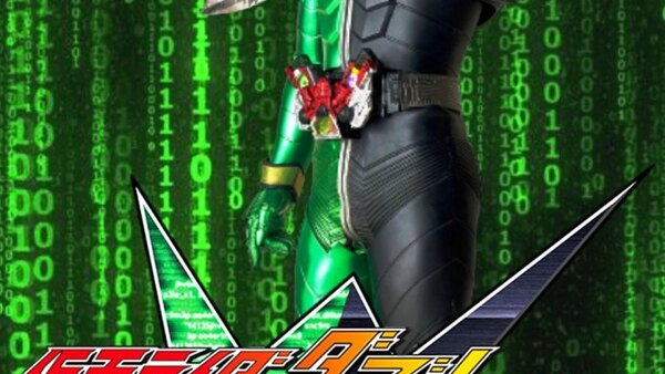 Kamen Rider W Forever: From A to Z, 26 Rapid-Succession Roars of ...