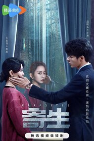 Parasites (TV Series 2024)