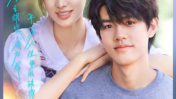 Hello, Dear Stranger Season 1 Episode 1