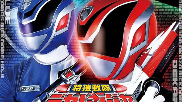 Tokusou Sentai DekaRanger Season 1 Episode 1