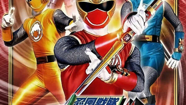 Ninpuu Sentai Hurricaneger Season 1 Episode 50