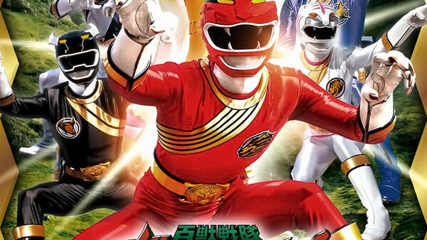 Hyakujuu Sentai Gaoranger Season 1 Episode 50