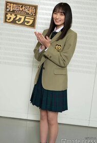Moving Detective Sakura (TV Series 2024 - Now)