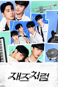 Jazz for Two (TV Series 2024)