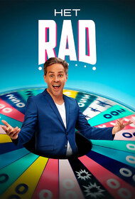 The Wheel (TV Series 2020 - 2021)