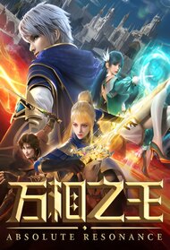 Absolute Resonance (TV Series )
