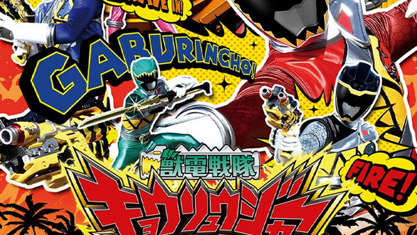 Zyuden Sentai Kyoryuger Episode Zyuden Sentai Kyoryuger