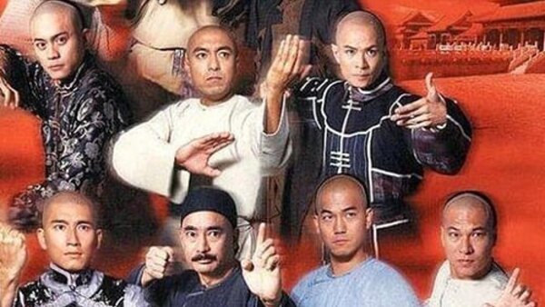 Ten Tigers of Guangdong Season 1 Episode 1