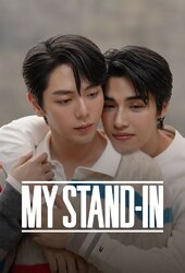 My Stubborn (TV Series 2025 - Now)