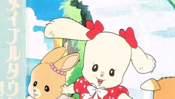 Shin Maple Town Monogatari: Palm Town Hen - Konnichiwa! Atarashii Machi ...