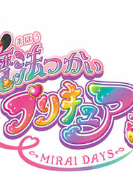 Mahou Tsukai Precure!! Mirai Days (Anime TV 2025)