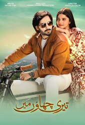 Dashboard | V7 Farhan