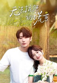 Liars in Love episodes (TV Series 2024)