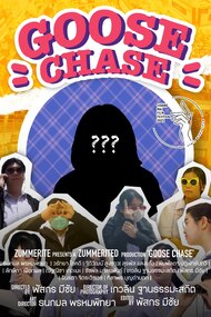Goose Chase (2023)