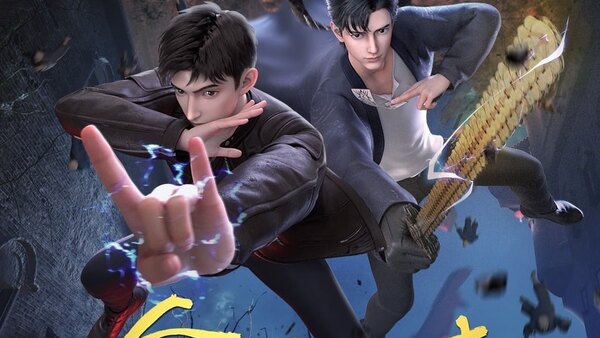 Jin Can Wangshi Episode 5