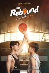 The Rebound (TV Series 2024)