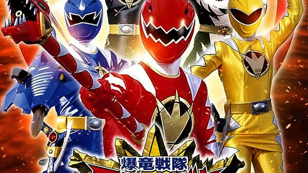 Bakuryuu Sentai Abaranger Episode 34
