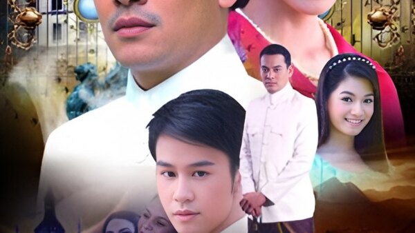 Rong Raem Pee Season 1 Episode 1