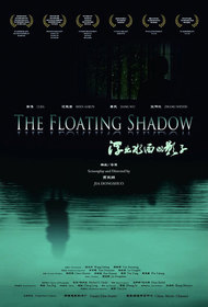 The Floating Shadow (2012)