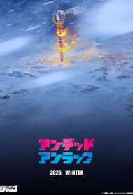 Undead Unluck memos (Anime Special 2025)