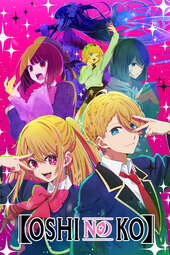 Hai! Akko Desu (Anime TV 1988 - 1992)